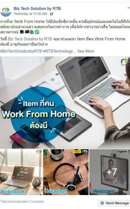 RTB Technology เน้นหาลูกค้าองค์กร B2B | ผลงานของ Go Online Thailand